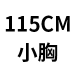 ロリータ姫 小胸セックスドール 115cm 杏子 | Hanidoll